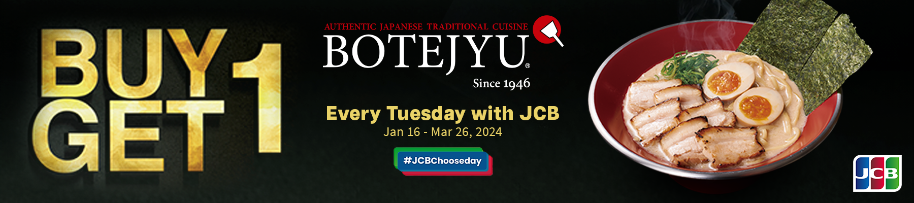 Promotions | Botejyu